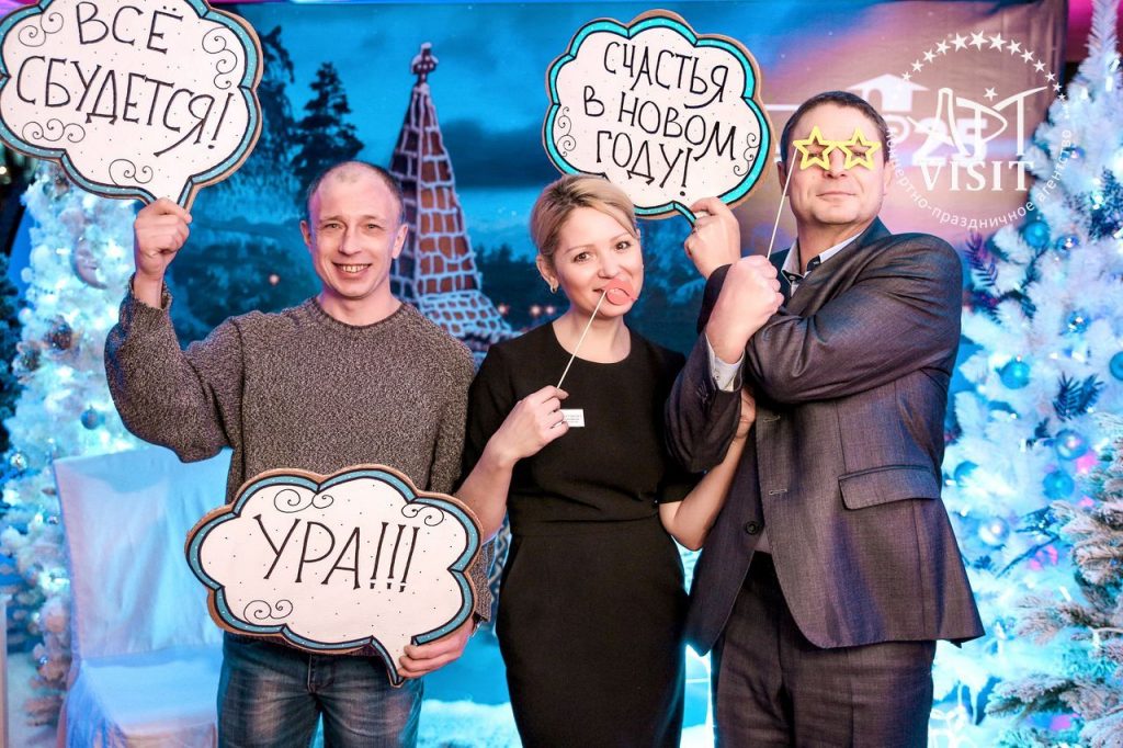 Заказать новогодний корпоратив,организация новогоднего корпоратива ...